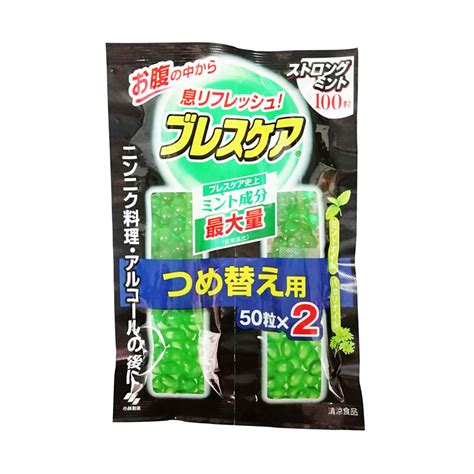 小林制药口气清新香口丸胃香糖接吻糖胃气日本breath care 100粒 虎窝淘