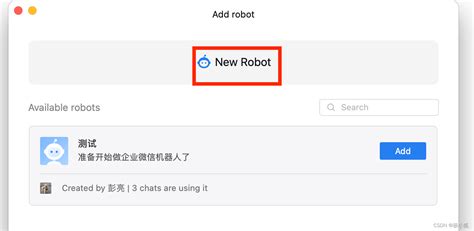 极狐gitlab和企业微信的集成实战gitlab Webhook 企业微信 Csdn博客