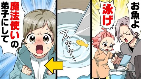 【エトラちゃん】【漫画】転校したばかりで一人ぼっちの女の子がとある”魔法”で人生を変えた話。│こまちのマンガ日記
