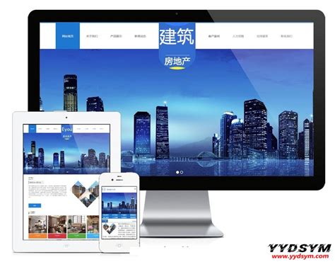 易优cms房地产建筑工程施工公司网站源码 带手机版 Yyds源码网 易优cms房地产建筑工程施工公司网站源码 带手机版 Yyds源码网