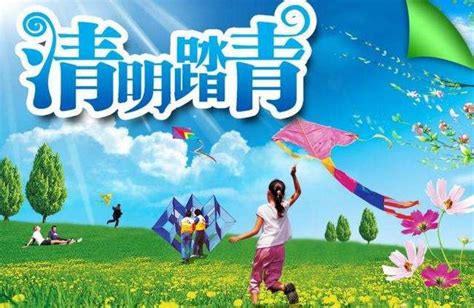 清明節心語 每日頭條