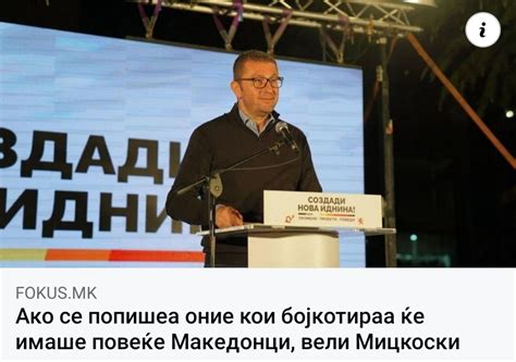 Фана 🏼 On Twitter Епа Мицко ако на 27 03 2021 и други датуми не тропаше глупости и ги повикаше