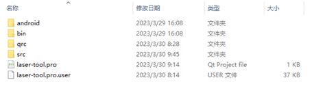 Qt Android Apk文件打包 踩坑记录 筱筱竹林 博客园