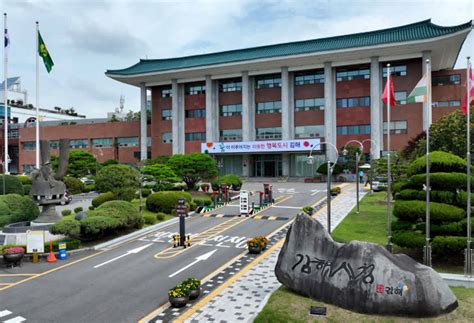김해소식 Ai·iot 활용한 스마트도시 인프라 구축 완료 外