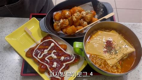 피시방 알바 브이로그 4화 설날에 출근하는 사람 Youtube