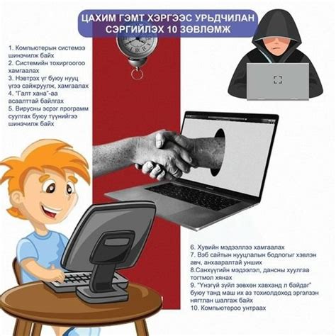 👉 ️👉 ️👉 ️👉 ️ТА НЯГТАЛ👉 ️👉 ️👉 ️👉 ️ ЦАХИМ ОРЧИН ДАХЬ ЗАЛИЛАХ ГЭМТ ХЭРГЭЭС УРЬДЧИЛАН СЭРГИЙЛЭХ ЗӨВЛӨМЖ