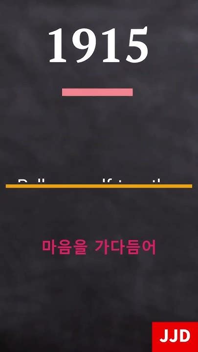 고정댓글확인👉 생활영어 영어회화 10문장씩 하루 1분 실생활 영어 회화 연습 유용한 문구와 표현 사용 영어쉐도잉 트레이닝 다 외울 때까지 꾸준히 듣고 말하기 192