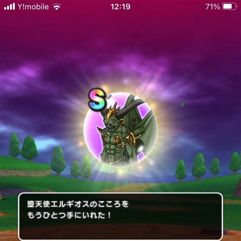 ハンター気分 ドラクエウォーク ボンクラ昼行灯
