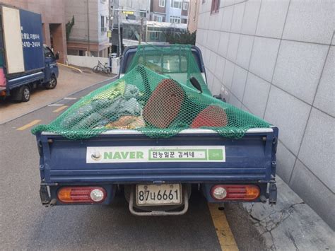 금천구 독산동 이민이사 원룸정리 가정폐기물 생활폐기물처리 및 옷 침구류 침대매트리스 가구 소형가전제품까지 모두 수거 한