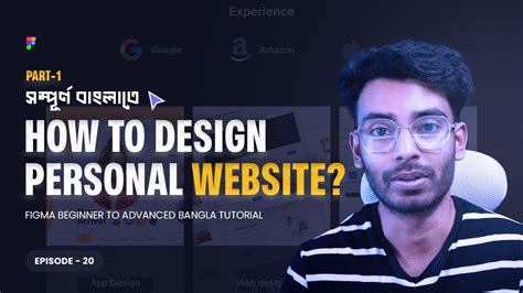 Figma Tutorial How To Design A Portfolio Website Bangla Tutorial For