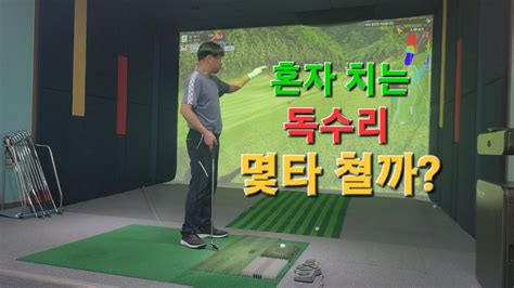 장수cc 여기는 등산해도 어려울듯 Youtube