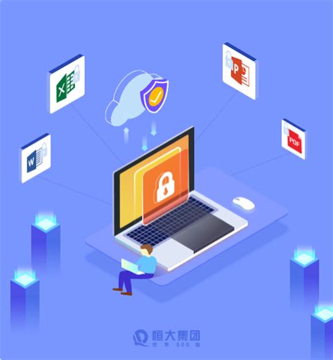 电子文档加密系统