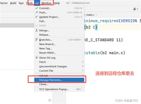 Clionl连接gitclion连接git Csdn博客
