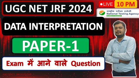 Ugc Net Jrf 2024 I Data Interpretation I 20 By Kundan Sir Youtube