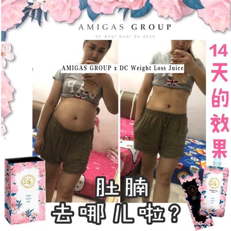 古来华人帮 肚腩去哪儿啦