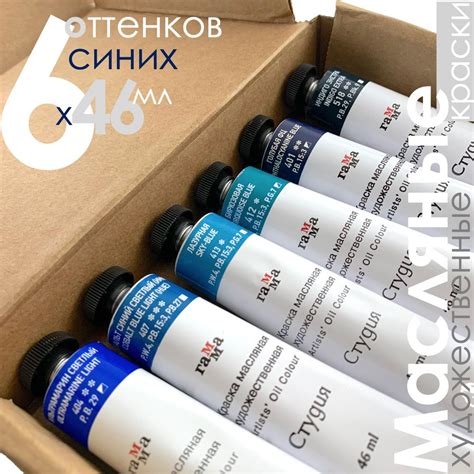 Краска масляная Подольские товары для художников 6 шт 46 мл 425 г купить с доставкой по