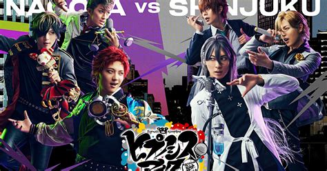 ヒプステ「bad Ass Temple Vs 麻天狼」がオリジナル編集で上映へ 「cinema Edit」シリーズ第2弾（12 ページ） ねとらぼ
