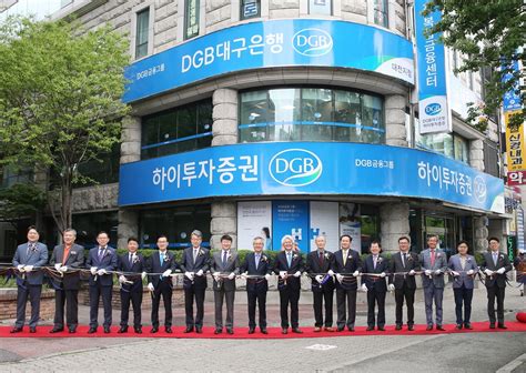 대구은행 대전 1호 점포 개점지역 동반성장 다짐 연합뉴스