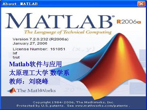 第一讲 Matlab操作基础word文档在线阅读与下载无忧文档