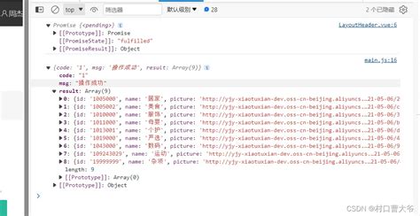 Vue3教程，如何手动获取后端数据（入门到精通3，新人必学篇） 阿里云开发者社区