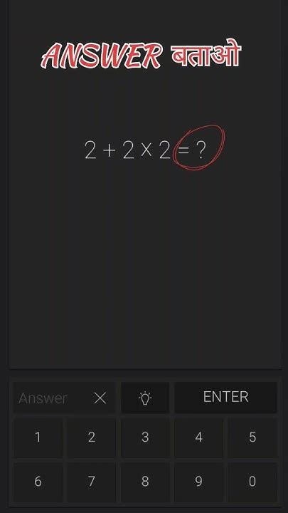 Solvethepuzzle Shorts Youtube