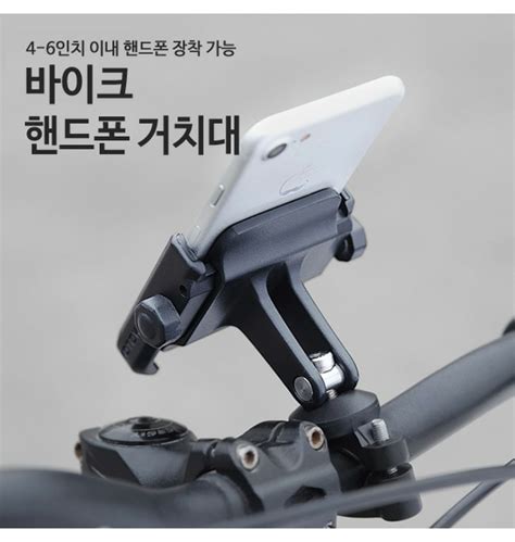 슈페리온 M1오토바이 핸드폰 거치대 자전거 바이크 램마운트 핸들용 백미러용 티몬
