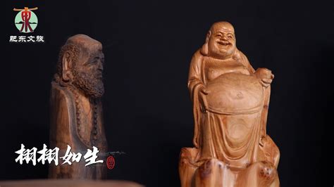 肥东非遗——技艺篇凤凰网视频凤凰网