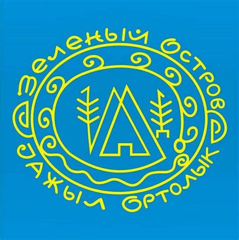Зеленый Остров. Алтай | Gorno-Altaysk