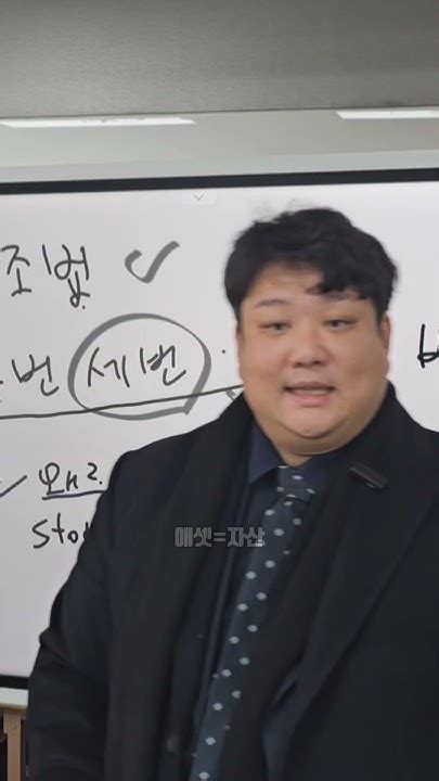 기억에 남게 말하기 비법 Youtube