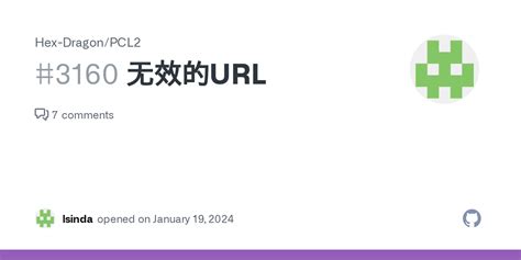 无效的url · Issue 3160 · Hex Dragonpcl2 · Github