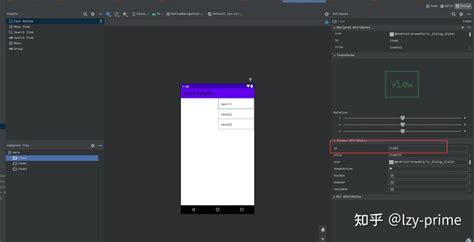 Android 底部导航栏 页面切换 知乎