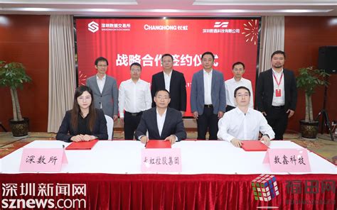 推动数据可用可信流通中国首个智能制造数据空间应用案例落地 福田网