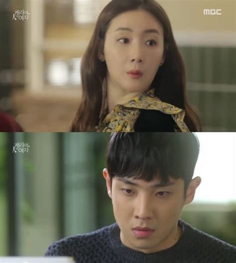 캐리어를 끄는 여자 이준최지우 기습 키스에도 시청률 하락 비즈엔터