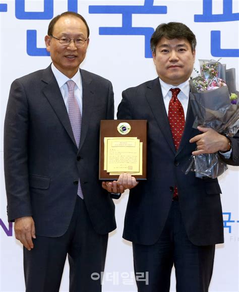 포토 2016 대한민국 펀드어워즈 최대투자증가펀드 부문 특별상 Kb자산운용