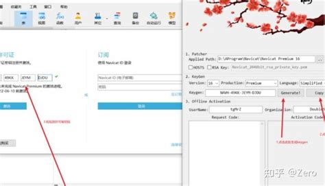安装配置PHPstudyNavicat 安装和破解教程使用Navicat 连接数据库 知乎