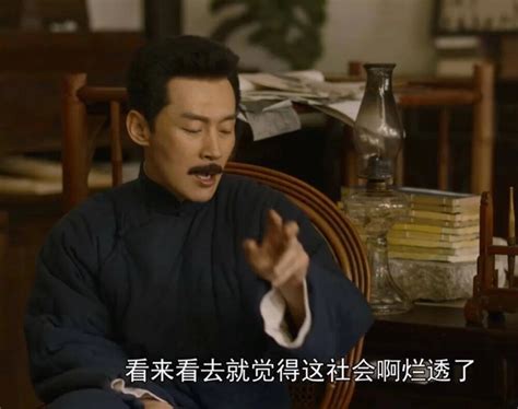 觉醒年代鲁迅表情包 堆糖美图壁纸兴趣社区