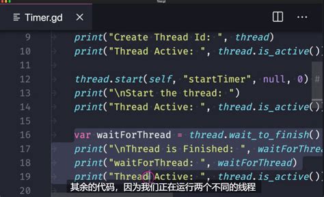Godot游戏引擎gdscript脚本语言编程基础教程 33集 Godot中文教程 Godot社区 Godot游戏引擎gdscript脚本语言编程基础教程 33集 Godot中文教程 Godot社区