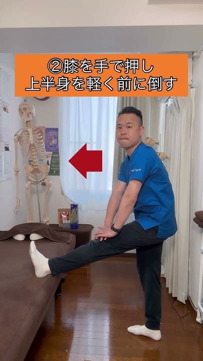 【簡単10秒】坐骨神経痛解消ストレッチ！ 坐骨神経痛 坐骨神経痛ストレッチ 坐骨神経痛の治し方 Shorts Youtube