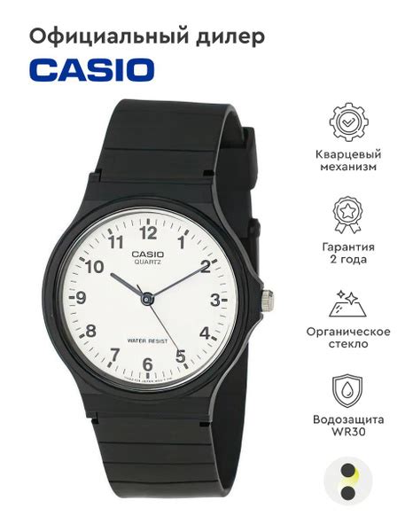 Мужские наручные часы Casio Collection Mq 24 7b купить с доставкой по выгодным ценам в