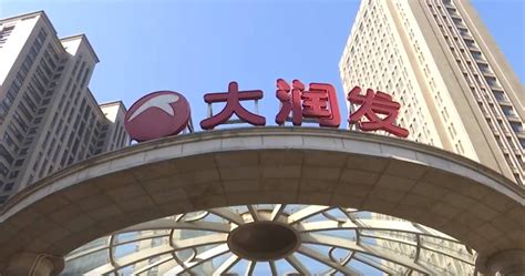 「請假照顧病危父」遭開除 大潤發稱曠職40天女員工出面揭真相 國際 Ctwant