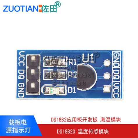 ds18b20 temperature sensor module development board sada temperature