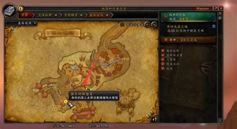 魔兽世界儿童周任务怎么做 魔兽世界儿童周任务做方法 梦幻手游网