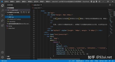 Vue Js Echarts实现柱状图图表源码 知乎
