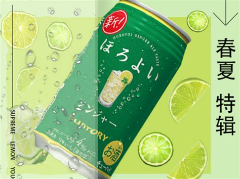 柠檬酒 小云nebula 站酷ZCOOL