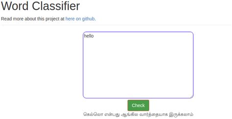 English Word In Tamil Classifier Web Interface · Issue 164 · Ezhil Language Foundation Open