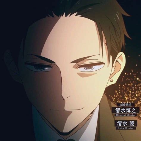 Daisuke Kambe Aesthetic Anime Anime Anime Eyes