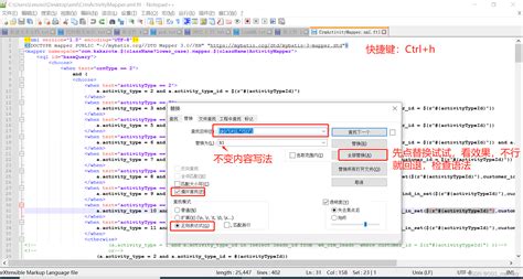 正则表达式入门案例vba 替换花括号 Csdn博客