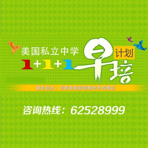 出国留学中介前景 出国留学中介前十名 随意云