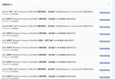 Bug Can Not Open The Software There Is An Error · Issue 888