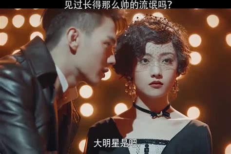 流氓并不可怕，可怕的是流氓长得帅 度小视